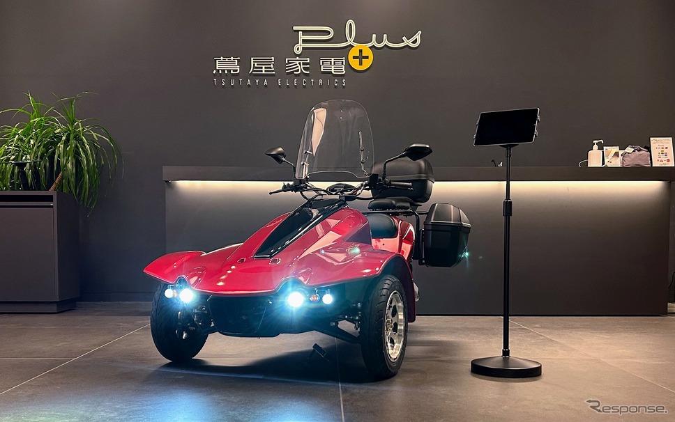 普免で乗れる3輪EV「リバーストライク」、東京世田谷で展示中 5月7日まで - e燃費